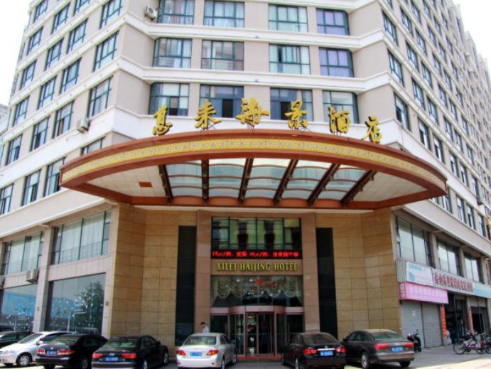 xilei-seaview-hotel